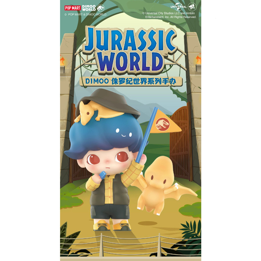 [Ready Stock]POP MART Dimoo Jurassic World Series Blind Box | Shopee ...
