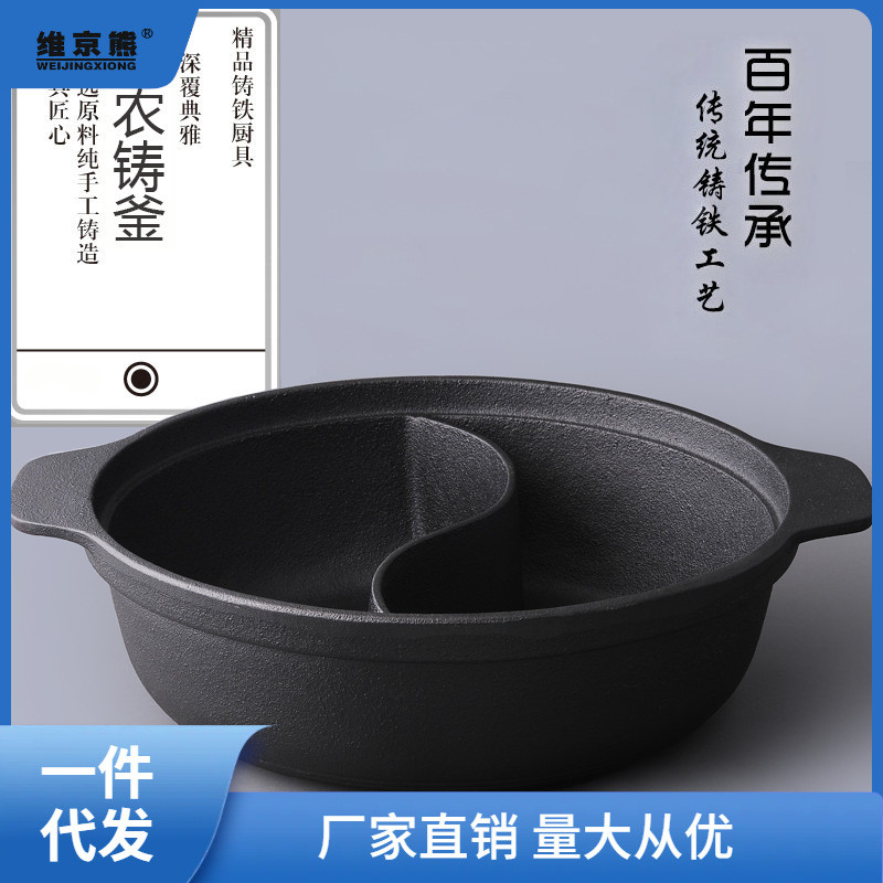 Handmade Cast Iron Mandarin Duck Hot Pot Hot Pot Shabu-Shabu Cast Iron ...