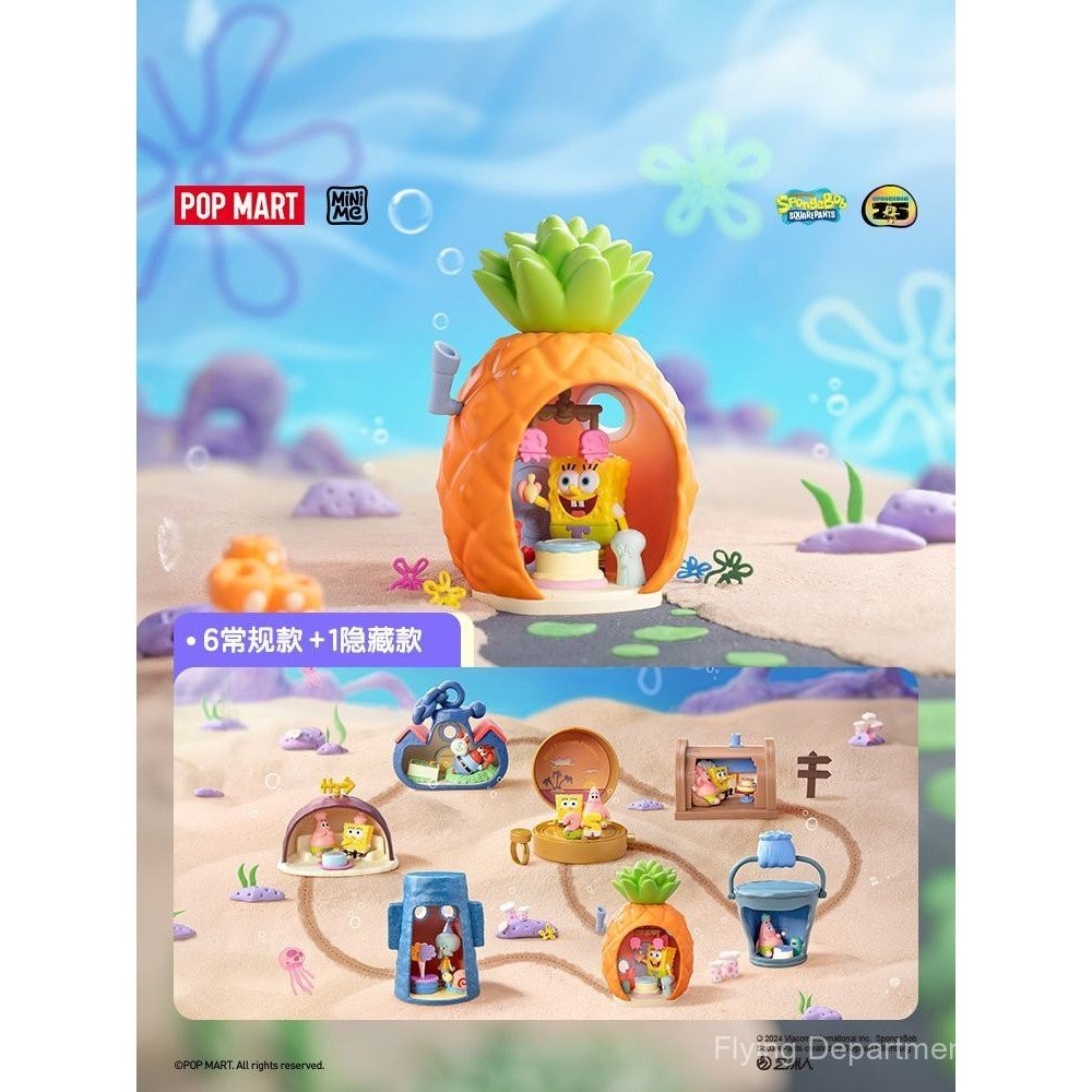 POPMART Pop Mart SpongeBob SquarePants Carnival Anniversary Series ...