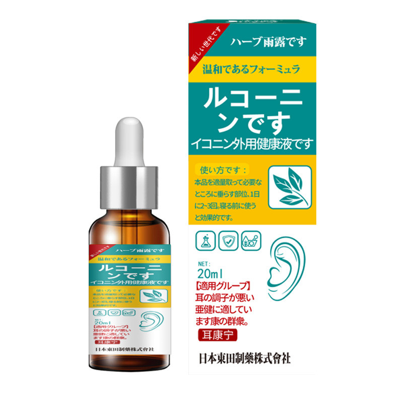 Ear Drops for Humans Itchy Ears Ear Discharge Middle Ear Canal Cleaning ...
