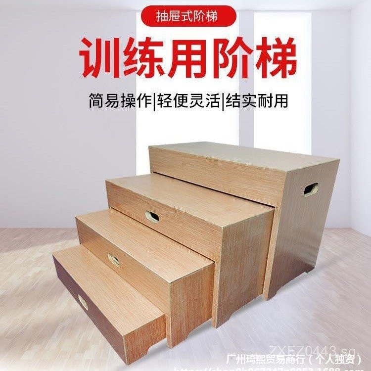 Rehabilitation Hemiplegia Step Stool Set with Drawer Steps for Upper ...