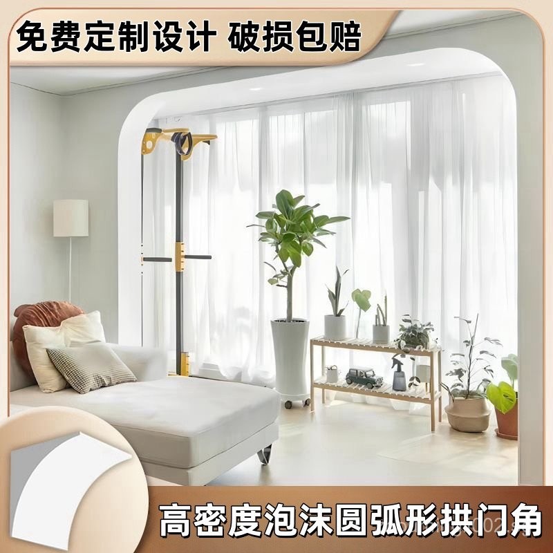 High-Density Foam Circular Arc Arch Angle Arched Door Modeling Foam ...