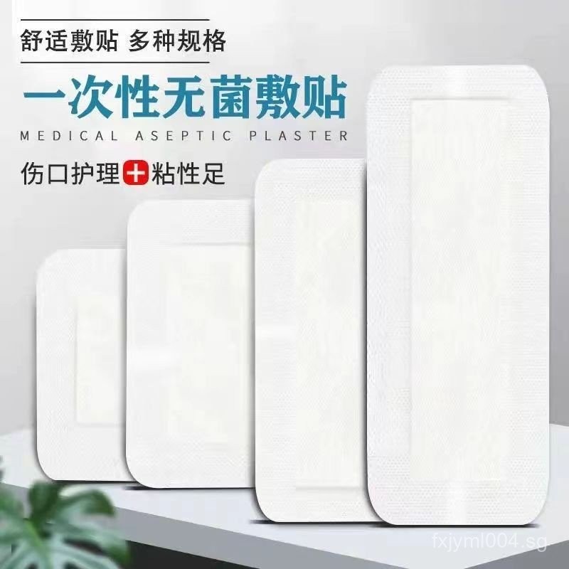 Amazing price Sterile Application Patch Large Medical Application ...