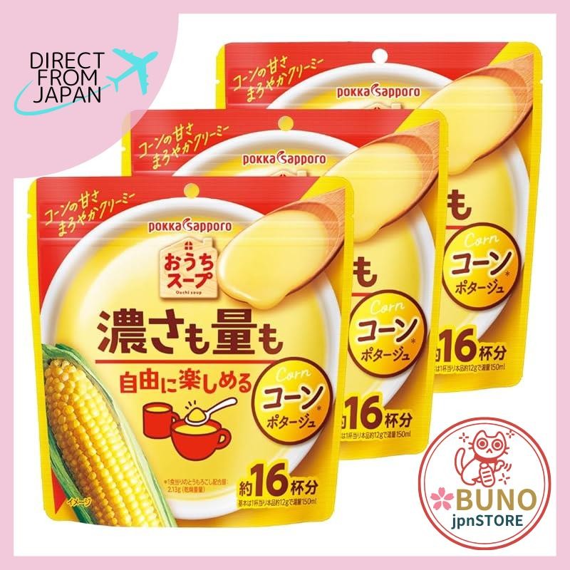 Pokka Sapporo Food Home Soup Corn 192g × 3 bags | Shopee Singapore