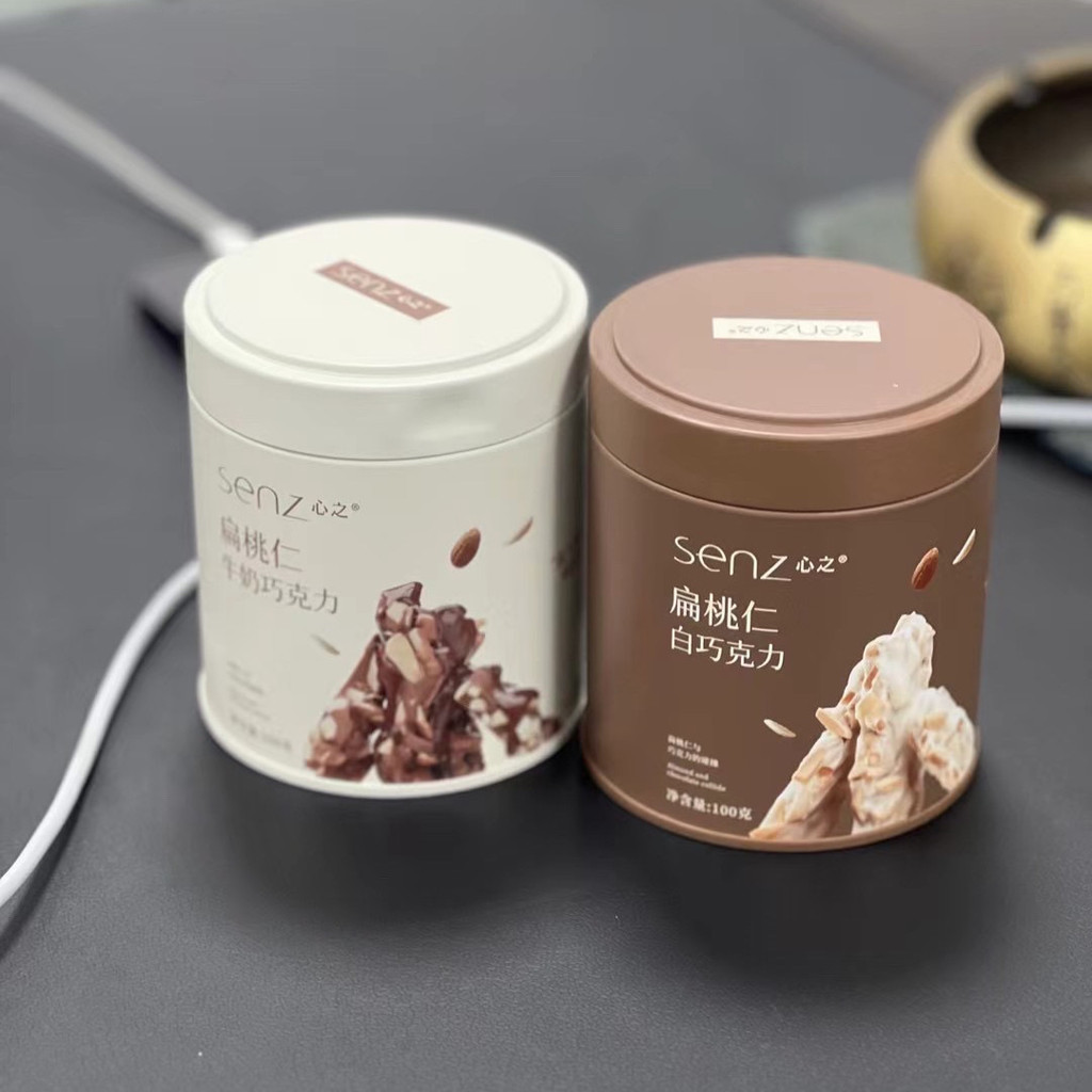 Senz Heart Tiny Can Nuts Chocolate Almond Filling Snacks 100g Jar ...