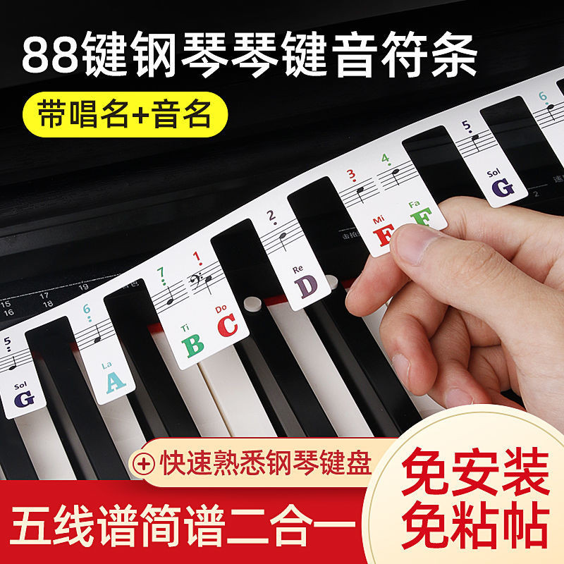 Piano Keyboard Sticker Electric Piano Electronic Keyboard Key Sticker ...