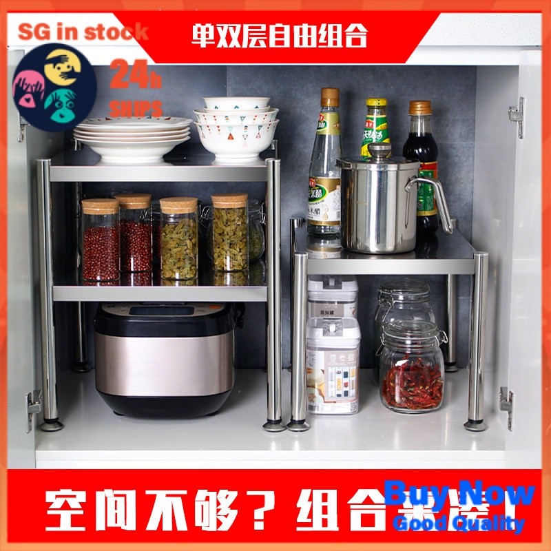 [in stock] Stainless Steel Stove Kitchen Cabinet Layered Rack Partition ...