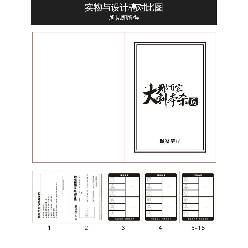 Escape Room Role-Playing Detective Certificate Script Murder Mystery ...