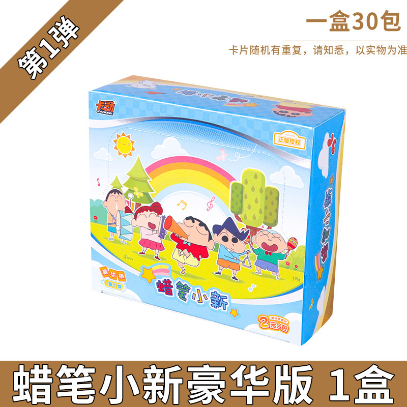Whole Box Set Crayon Shin-chan Official Cards Deluxe Edition Collector ...