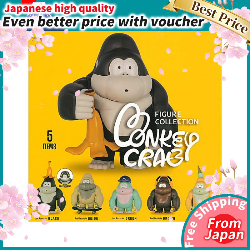 Monkey Club Figure Collection [Complete Set of 5 Types] Kenelephant ...