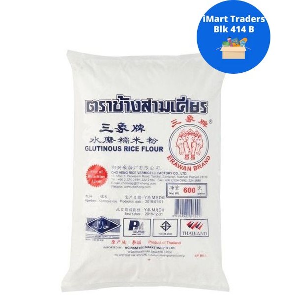 Erawan Brand Glutinous Rice Flour 600g | Shopee Singapore