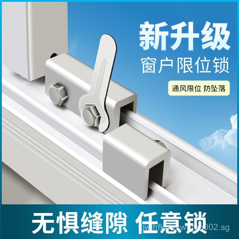 Aluminum Alloy Window Lock Car Window Shade Lock Sliding Door Lock ...