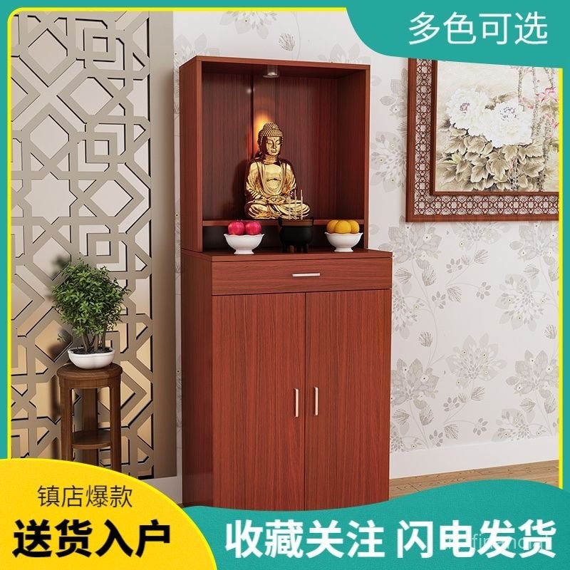 Buddha Shrine Clothes Closet with Door Altar Modern Minimalist God of ...