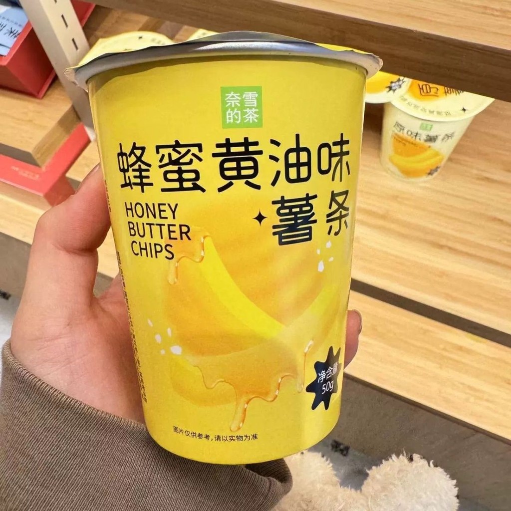 Naixue's Tea Honey Butter Flavor Original Flavor French Fries Crispy ...