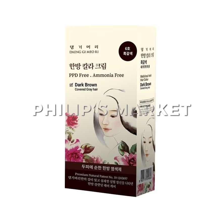 Daeng Gi Meo Ri Medicinal Herb Hair Colour (Dark Brown) 60g | Shopee ...