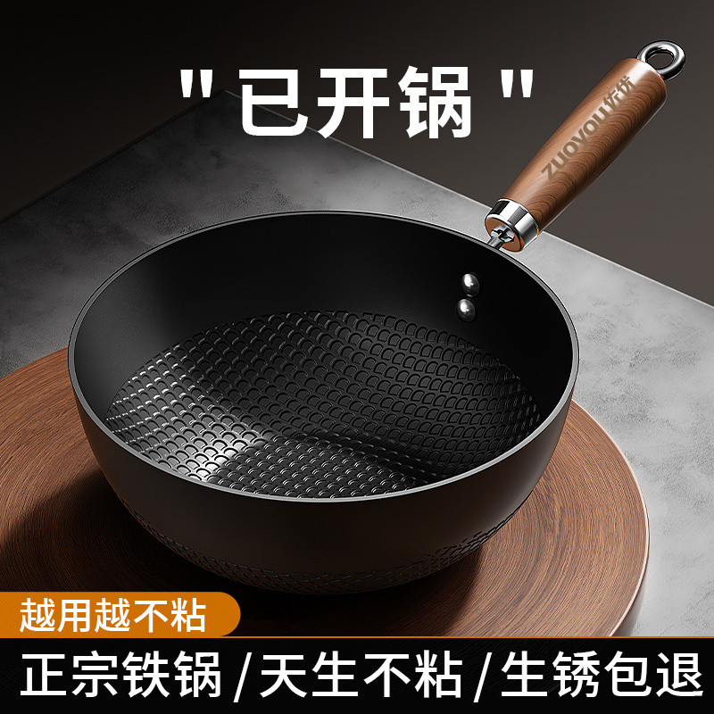 Small Frying Pan with Lid Skillet Nonstick Carbon Steel Wok Pan Woks ...