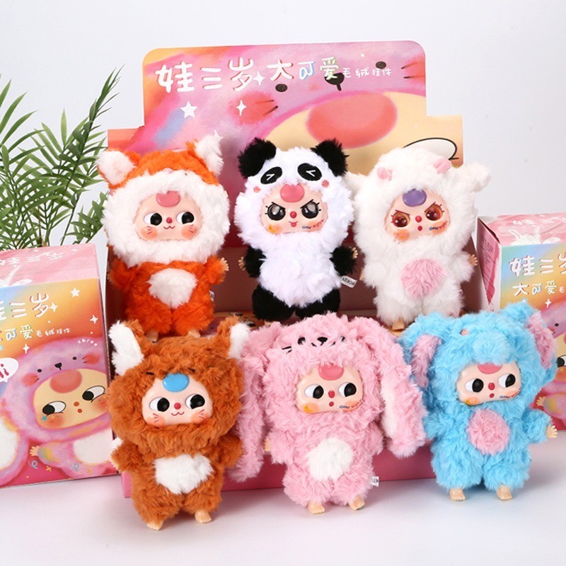 Baby Three V3 Plush Three Generations Blind Box Trendy Blind Bag ...