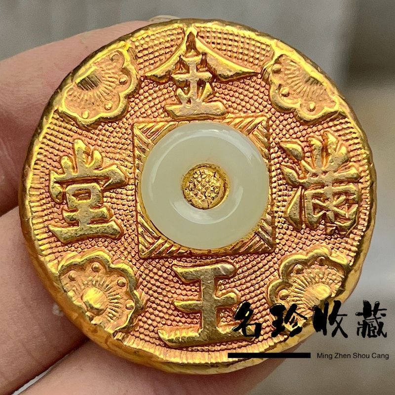 Antique Coins Qing Dynasty Gold Jade Full House Ingrown Jade Pure ...
