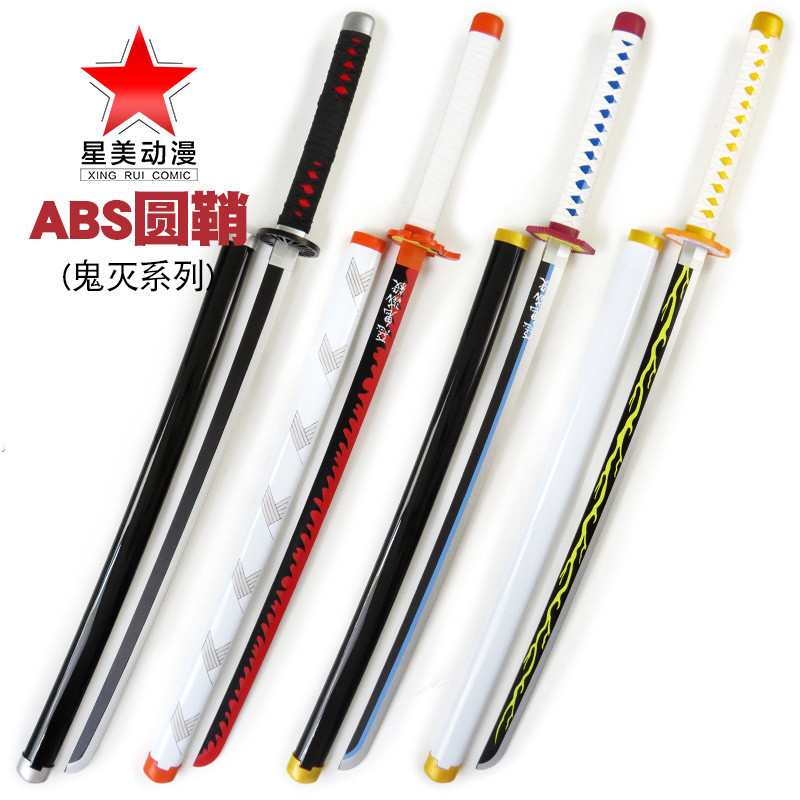 DAO Demon Slayer Blade Japanese Wheel Knife Kamado Tanjiro My Wife ...
