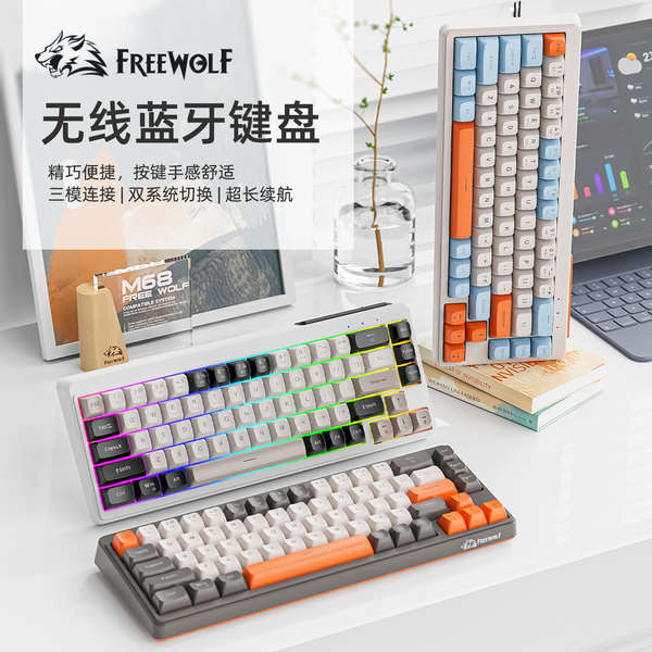 gaming keyboard wireless keyboard wireless mechanical keyboard wireless ...