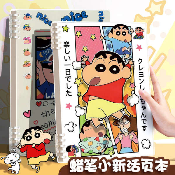binder notebook cute notebook notebook Japan kokuyo kokuyo Crayon Shin ...