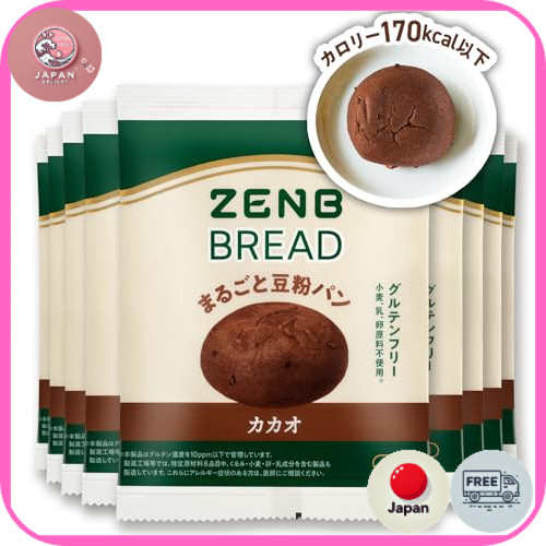Carbohydrate-free bean flour bread ZENB ZENB Bread Cacao 9 pieces Carbohydrate-free ...
