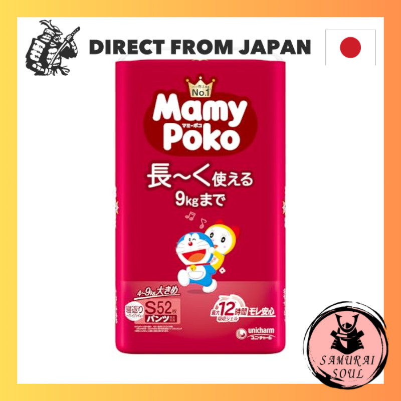 MamyPoko Pants Doraemon Diapers【Direct from Japan】 | Shopee Singapore