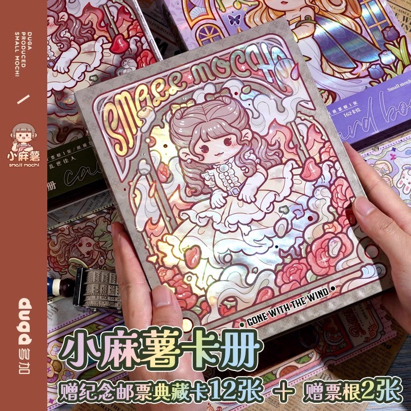 Small Mochi Card Book Four Palace Card Album Polaroid Photo Album Loose ...