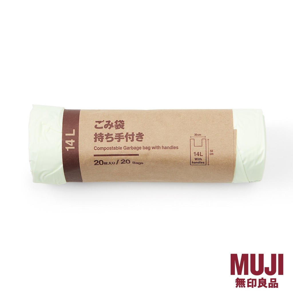 [Bundle of 10] MUJI Compostable Garbage Bag W/Handles 14L | Shopee ...