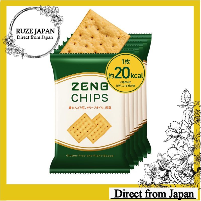 ZENB Chips (Low-Carb, Sugar-Free, Carb Control, Gluten-Free, No Wheat ...