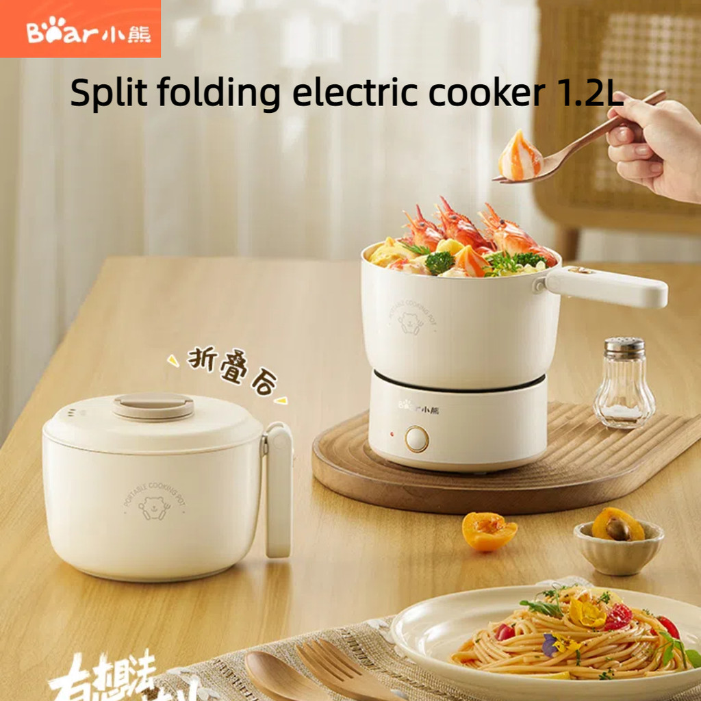 Bear Portable Electric Cooker 1.2L Split Folding Stew Pot DRG-V12Z1 ...