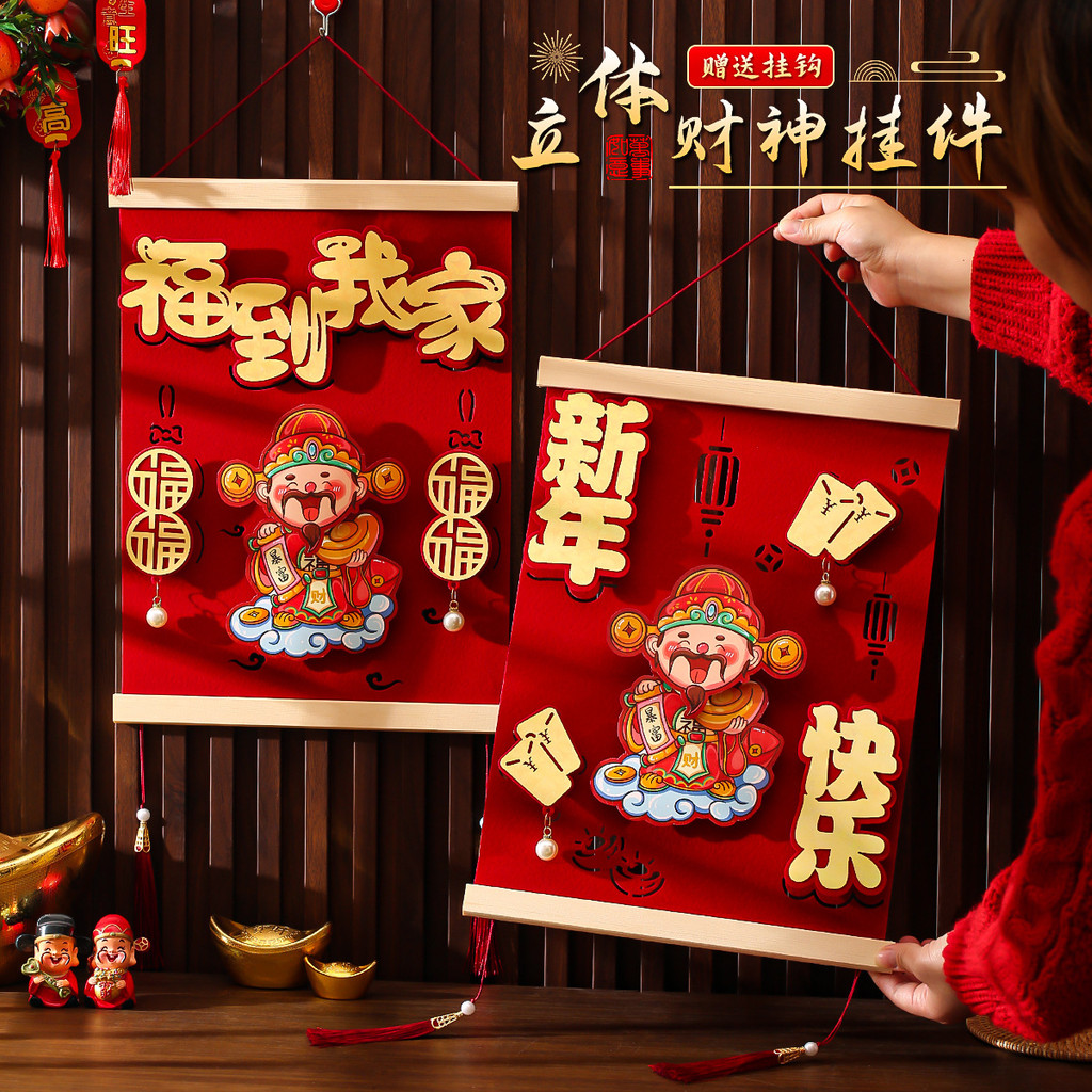 CNY Hanging Decor 2025 Chinese New Year Cai sheng ye Decorations Snake ...