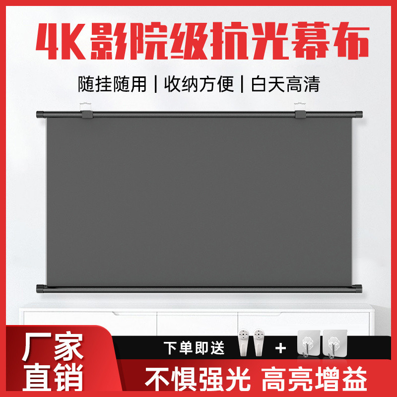 XGIMI JmGO Anti-Light Projection Screen Daytime Direct Projection Home ...