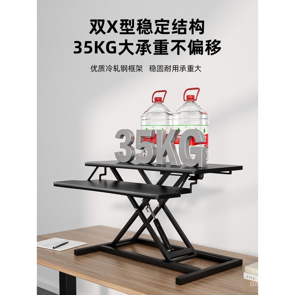 Standing Computer Desk Riser Desktop Adjustable Stand Office Desktop ...