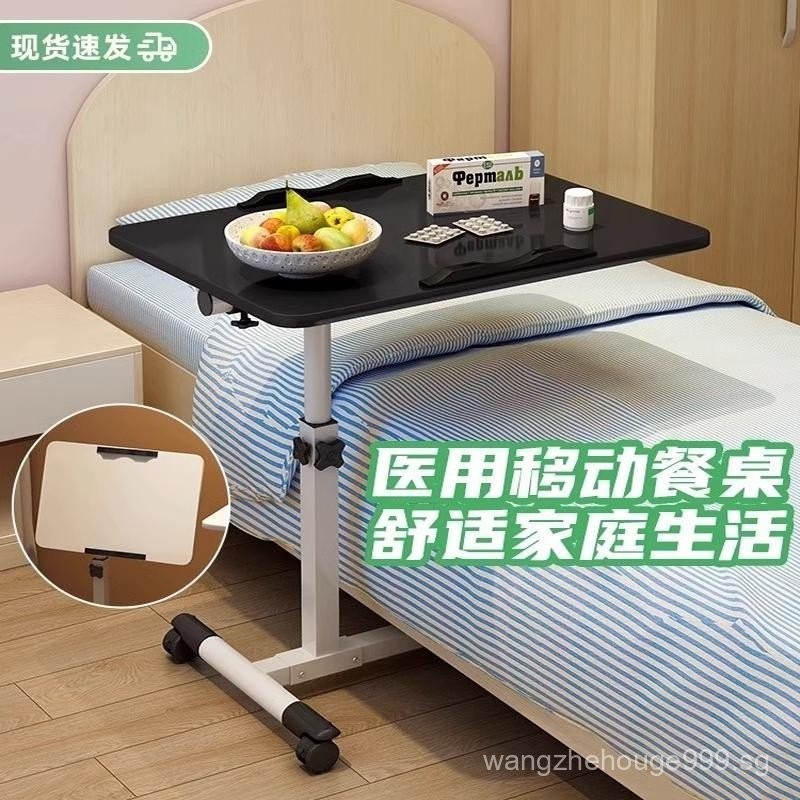 Maternity Bedside Table, Adjustable and Foldable Nursing Dining Table ...