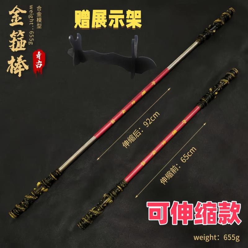 Black Myth Wukong game peripheral toy Figure Merchandise toy Figure ...