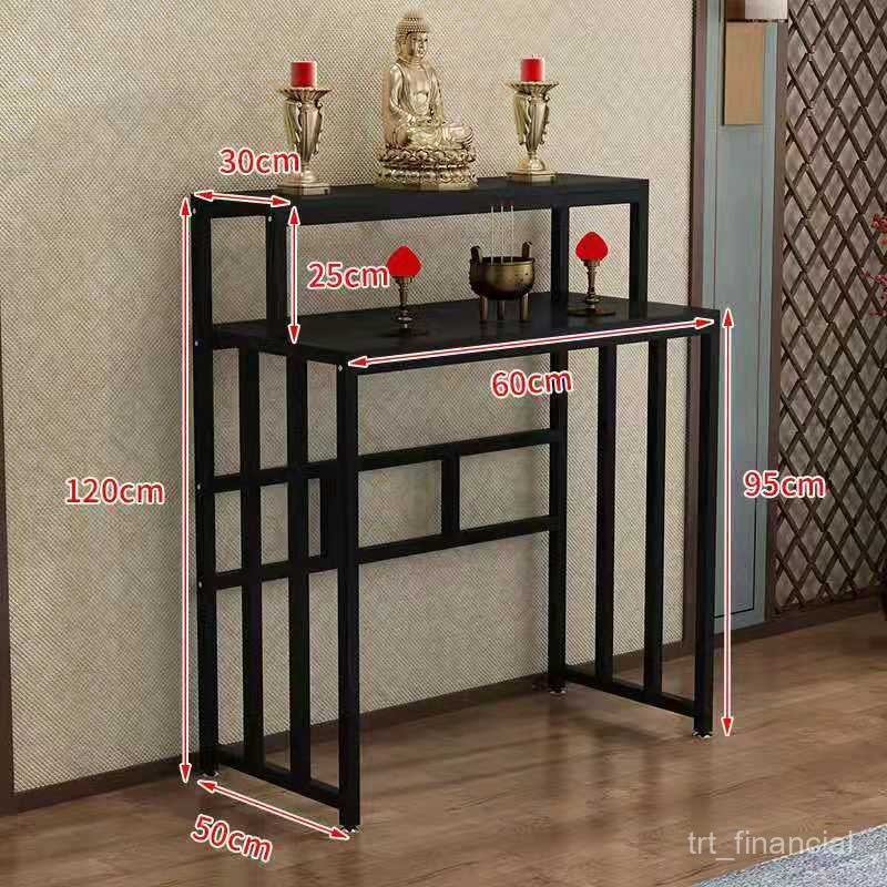 Simple Altar Buddha Shrine Home Guanyin Bodhisattva God of Wealth ...