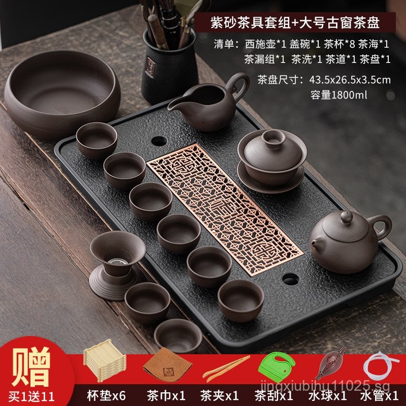 Mini Set Purple Sand Tea Set Full Set Internet Celebrity Purple Sand ...