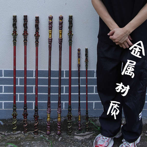 1:1 oversized Black Myth Wukong Golden Hoop Stick Children's Toy Iron ...