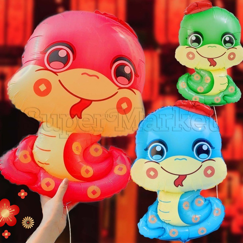 2025 Snake Year Balloons - Chinese New Year Atmosphere Decoration ...