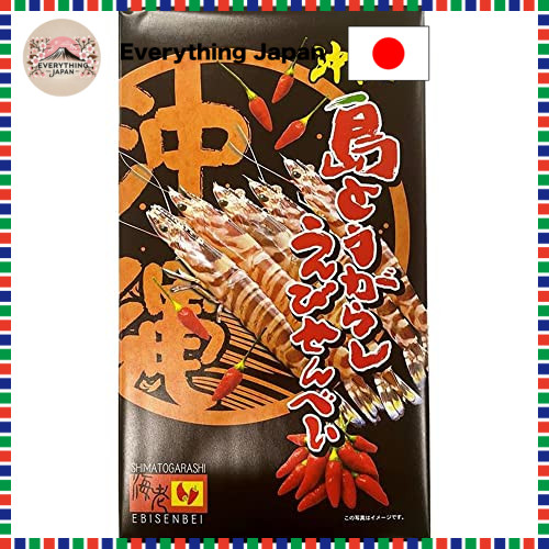 【Direct from Japan】Okinawa island Red pepper shrimp crackers (Spicy ...
