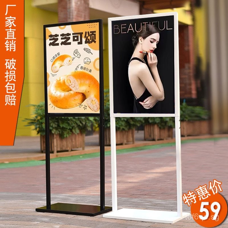 Double Pole Standee Advertising Mall Signs KT Board Display Rack Poster ...