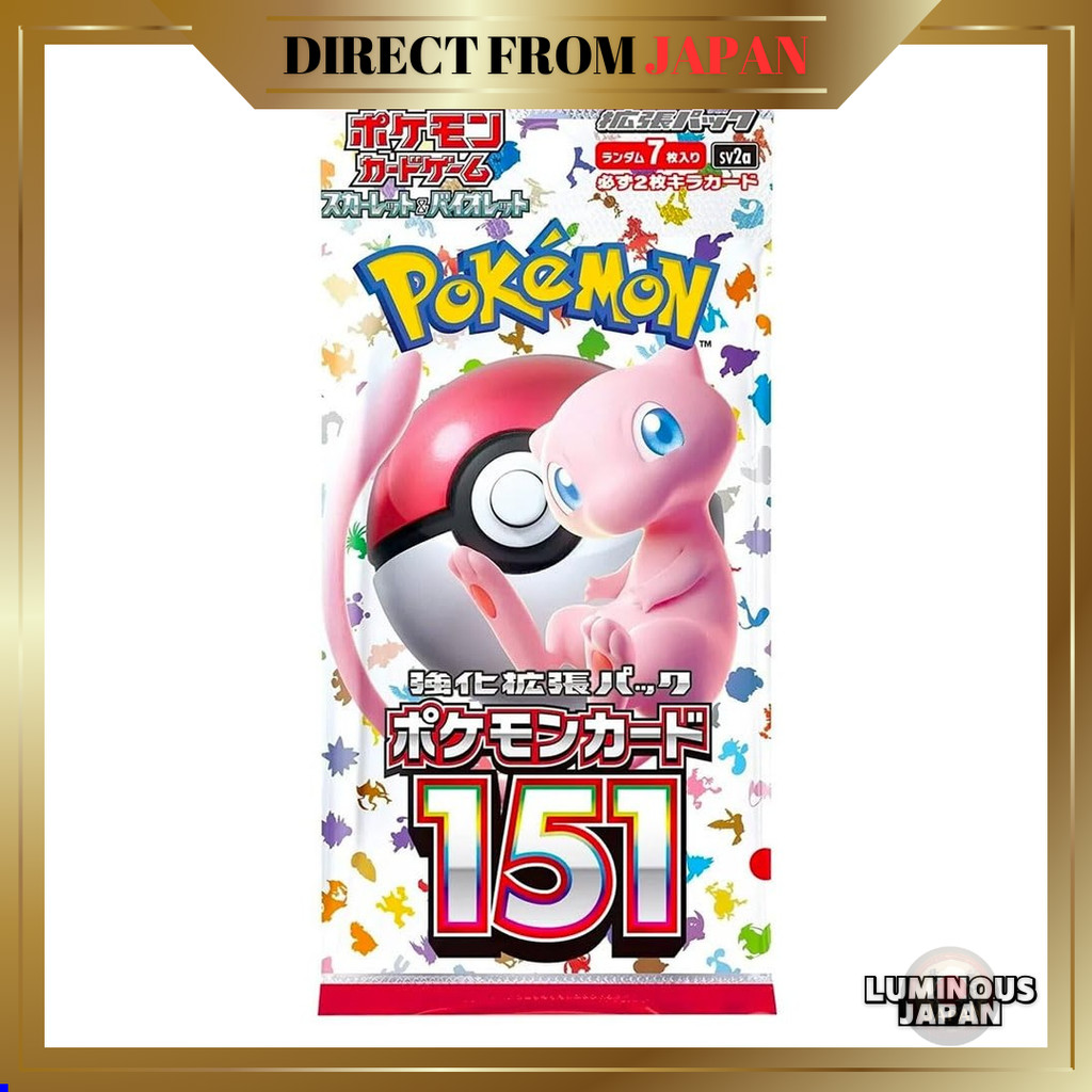 【Direct from Japan】 Pokémon Trading Card Game Japanese 151 SV2a Booster ...
