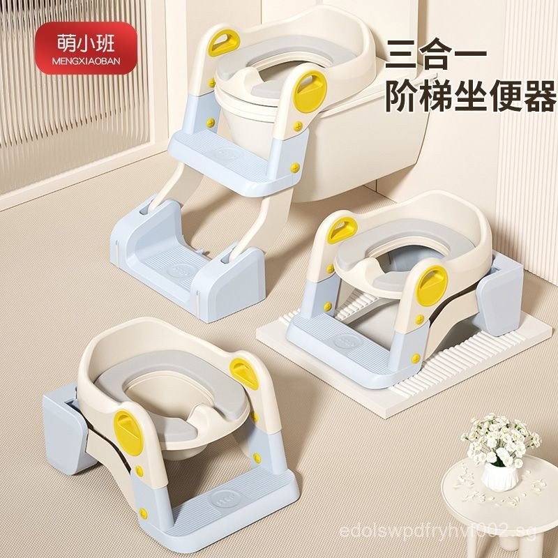Children's Toilet Seat Step Stool Baby Urinal Potty Ring Squat to Sit ...