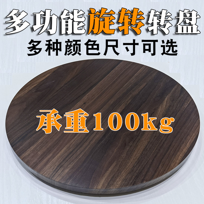 Packaging Turntable Bonsai Display Model Rotating Workbench Live ...