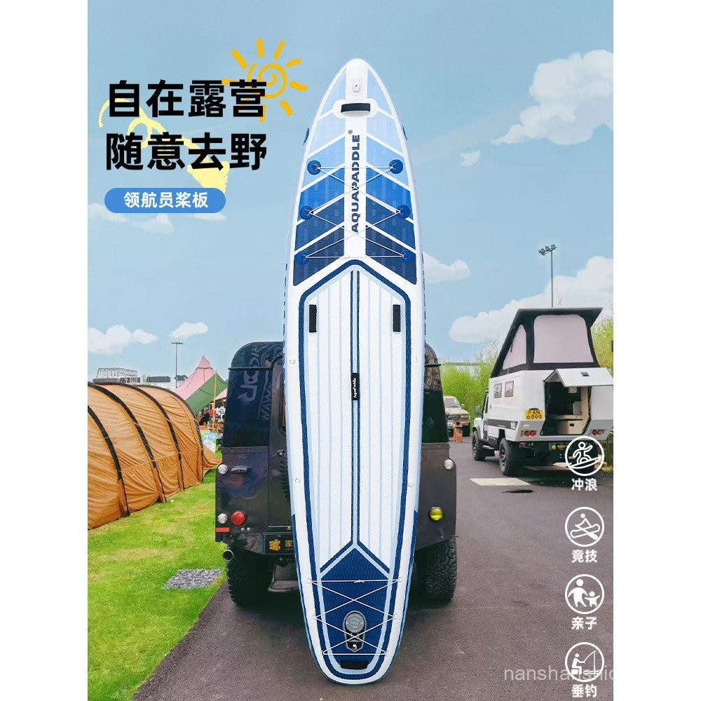 SUP Inflatable Stand-Up Paddle Board Surfboard Racing Paddle Board for ...