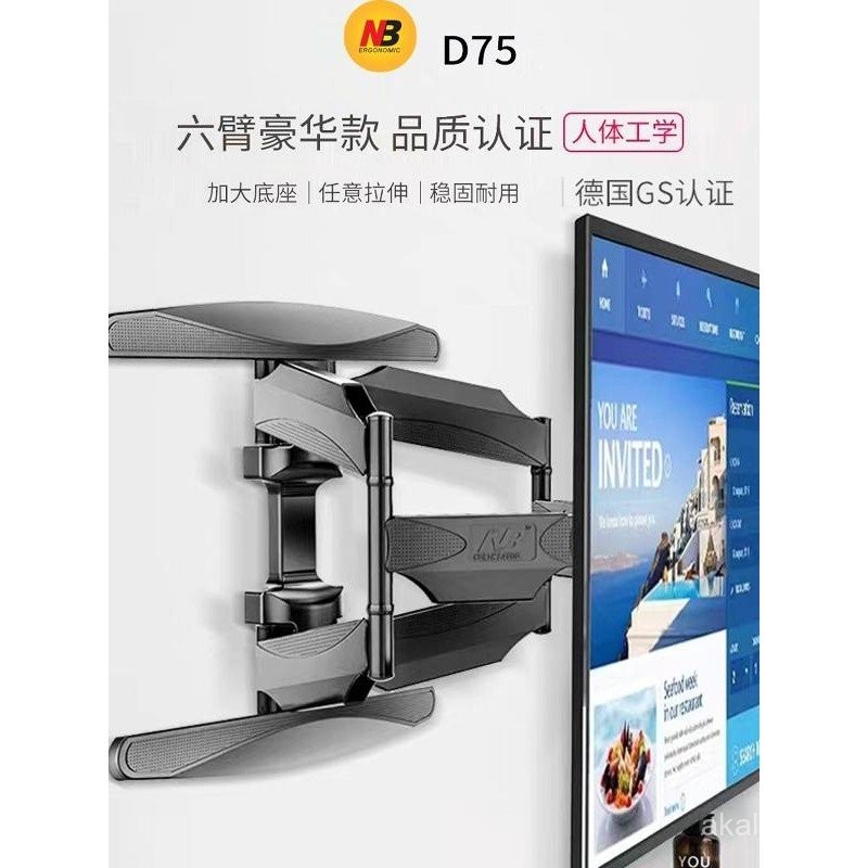 NB TV Mount Wall Bracket Front and Back Telescopic Left and Right ...