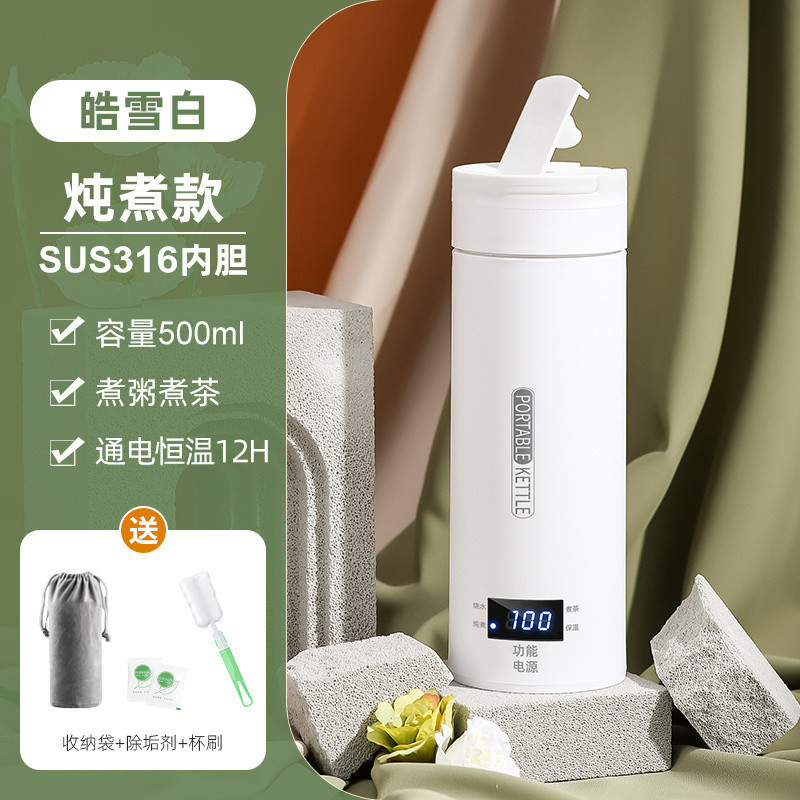 Xiaomi PICOOC Electric Heating Cup Travel Portable Water Boiling Cup ...