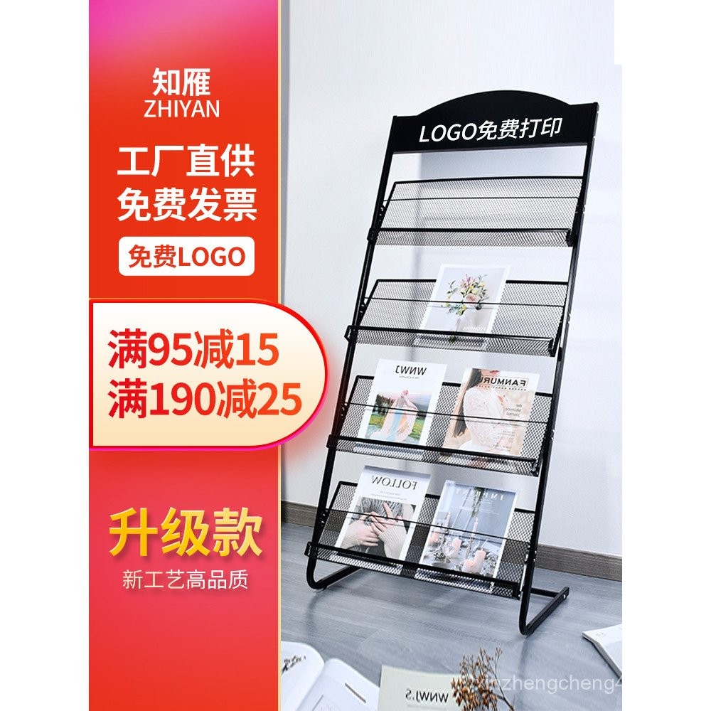 Magazine Rack Display Stand Document Holder Iron Newspaper Rack Book ...
