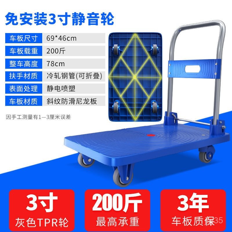 Shunhe Trolley Trolley Trolley Folding Luggage Trolley Platform Trolley ...